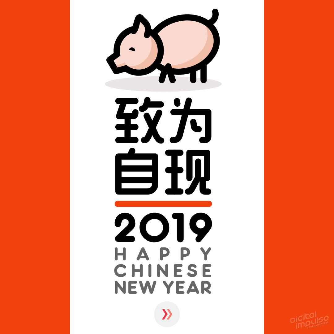 Intelledox Holiday Greeting Designs - Digital★Impulse